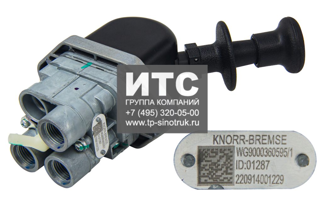 Каталог запчастей SITRAK ГК «ИТС»